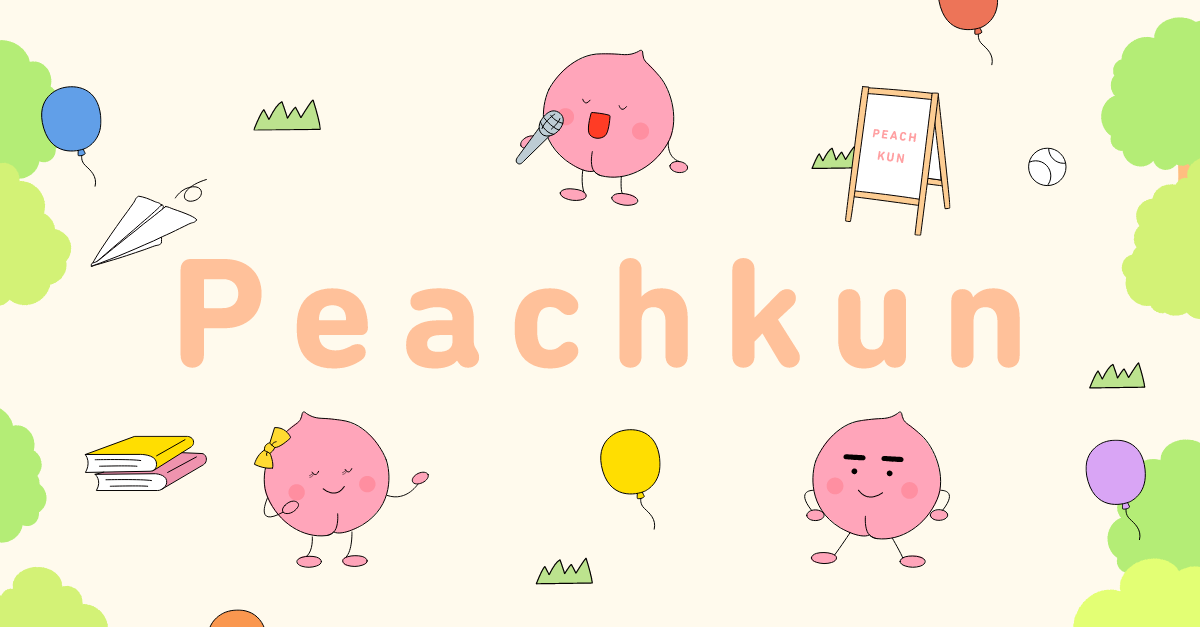 2025年度｜お知らせ｜ピーチくんオフィシャルサイト｜成蹊学園