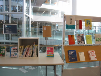 情報図書館｜成蹊大学